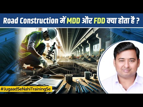 What is MDD and FDD in Road Construction | Important Role of a Quality Control Engineer