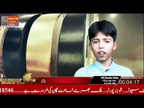 Sons | احمد نواز جھابری اعوان | Eid ul fitr Mubarak | Global eye Tv