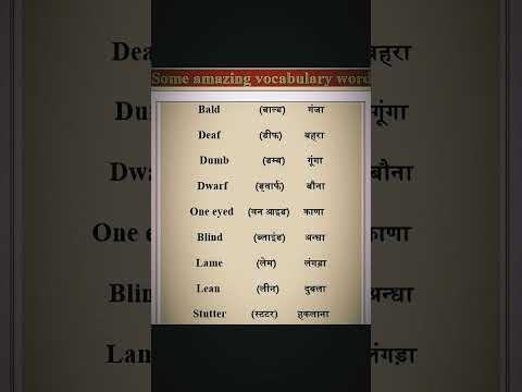 @Temple of education #amazing 😁 vocabulary words # lame, dwarf meaning english to hindi #english