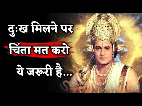श्री राम जी के अनमोल वचन | Shree Ram Quotes in Hindi