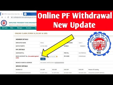 PF New update : As seeded against UAN Login | Bank account number as seeded against uan | UAN