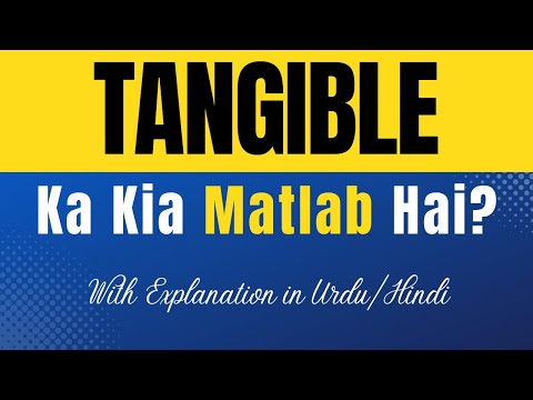 Tangible Meaning in Urdu |'Tangible Ka Kia Matlab Hota Hai'| Urdu/Hindi Explanation Included