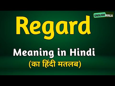 Regard meaning in hindi | Regard matlab kya hota hai | Regard explained