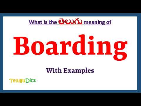 Boarding Meaning in Telugu | Boarding in Telugu | Boarding in Telugu Dictionary |