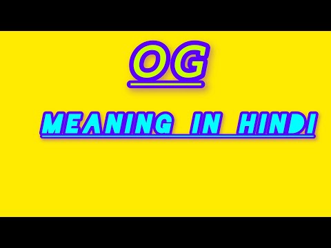 OG meaning, OG meaning in hindi, OG