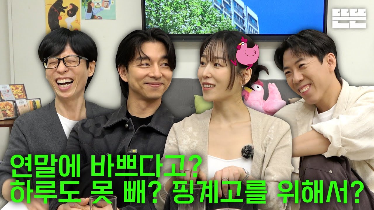 [影音] 241109 Youtube 藉口Go E61 - 看板KR_Entertain - PTT網頁版