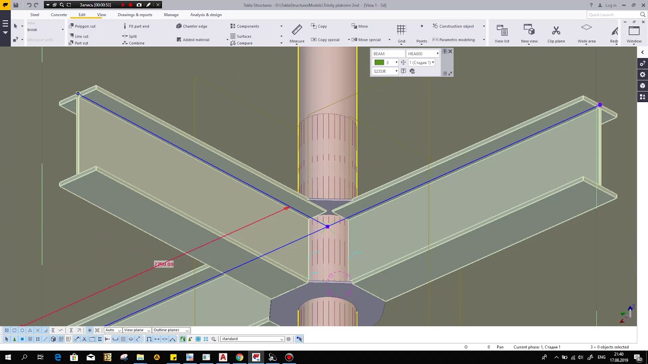 Tekla Structures. Custom component for offshore