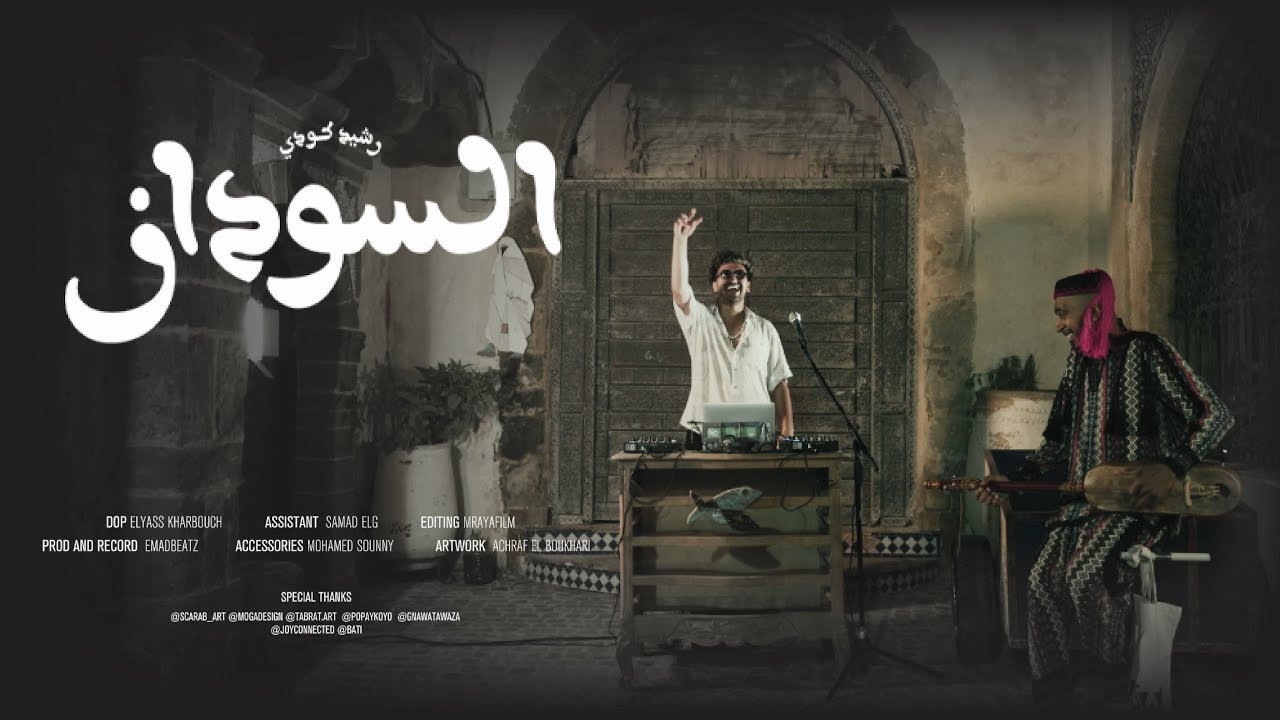 Sudan by Goudi Rachid from Morocco | Popnable
