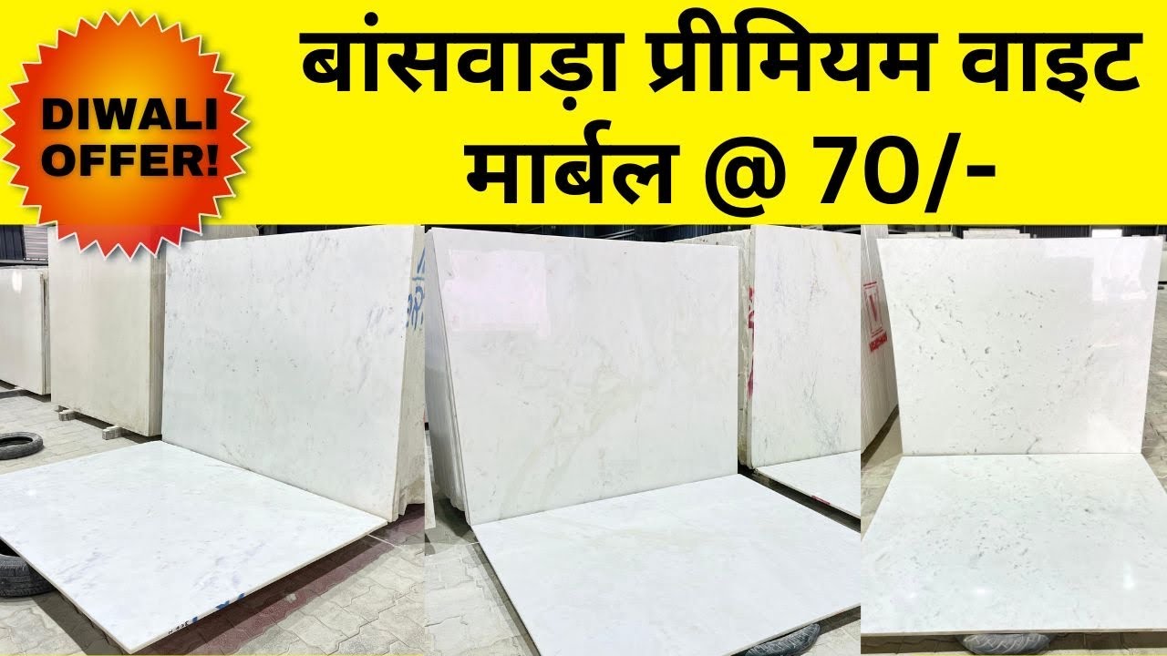 Banswara Marble For Flooring. Pure White Marble. Price Starting @ 70Rs. #whitemarble #banswaramarble