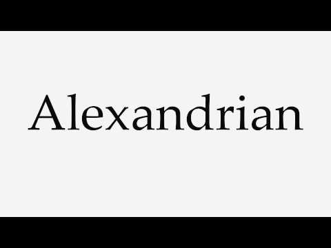How to Pronounce Alexandrian