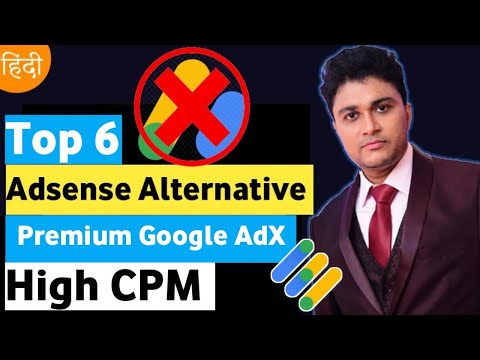 6 Best High CPM Google AdSense Alternative Network | Best Google Certified ADX Ad Network with CPM