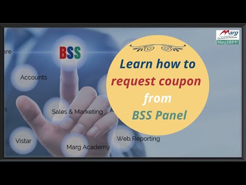 Coupon Request
