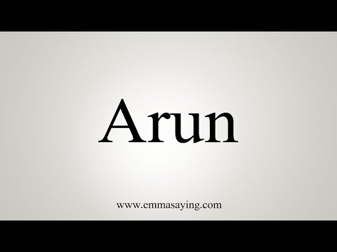 How To Say Arun