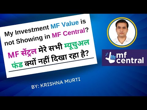 Why is MF Central not showing all my mutual funds | Unable to view my mutual funds in MF Central?