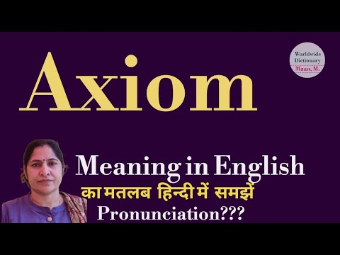axiom meaning l meaning of axiom l axiom ka hindi main kya matlab hota hai l vocabulary