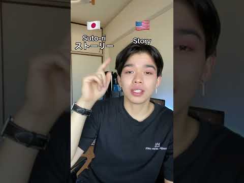 Japanese is hard? 🧐🇯🇵🌎 #japanese #shorts #japaneseculture #livinginjapan #gaijin #japaneselesson