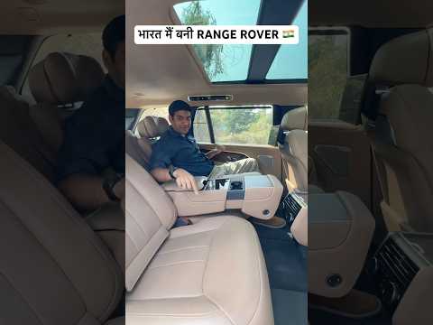 RANGE ROVER Autobiography 2024 | Made in India 🇮🇳