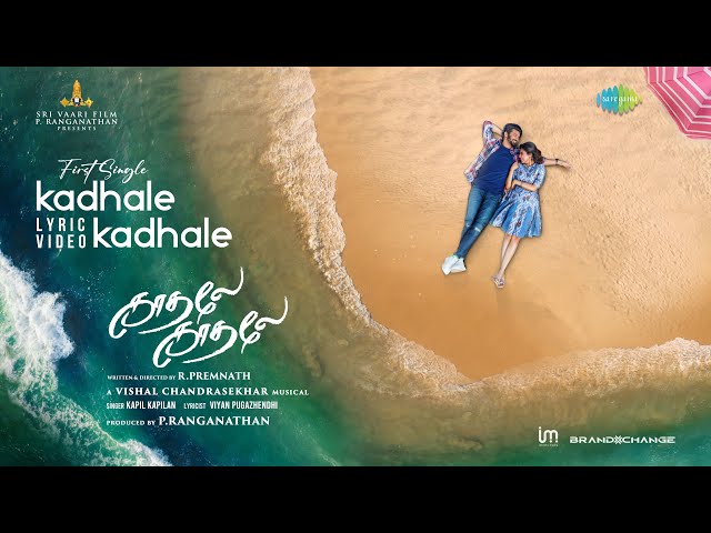 Kadhale Kadhale Title Track Lyrics English Translation - Kapil Kapilan ...
