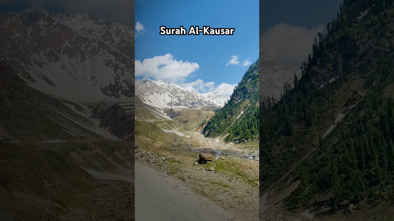 Surah al kausar by Hafiz Muhammad Ali