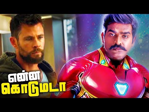 Avengers 4 Endgame Tamil Dubbing PROBLEM (தமிழ்)