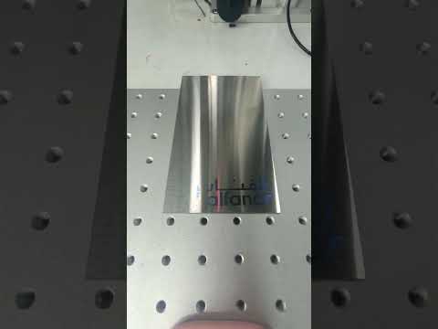 Watch a Blue Logo Come to Life on Stainless Steel with Mopa Laser!
