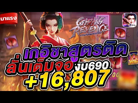 สล็อตแตกง่าย สล็อตpg สล็อตเว็บตรง เว็บสล็อต เว็บตรง สล็อต pg slot