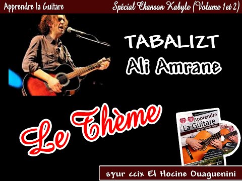 chanson kabyle VOL 2 – Cours de Guitare & Piano par Hocine Ouaguenini
