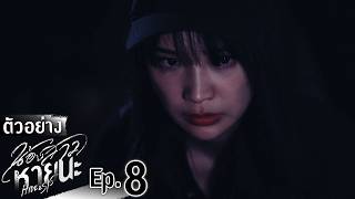 Hide & Sis - watch tv show streaming online