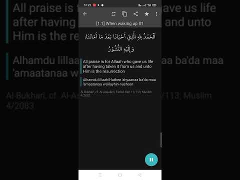 DUA WHEN WAIKING UP FROM SLEEP