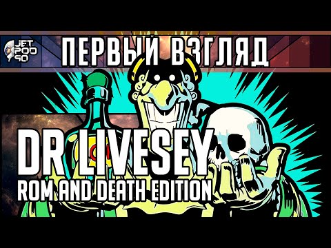 Steam Community :: Video :: ПЕРВЫЙ ВЗГЛЯД на игру DR. LIVESEY ROM AND ...