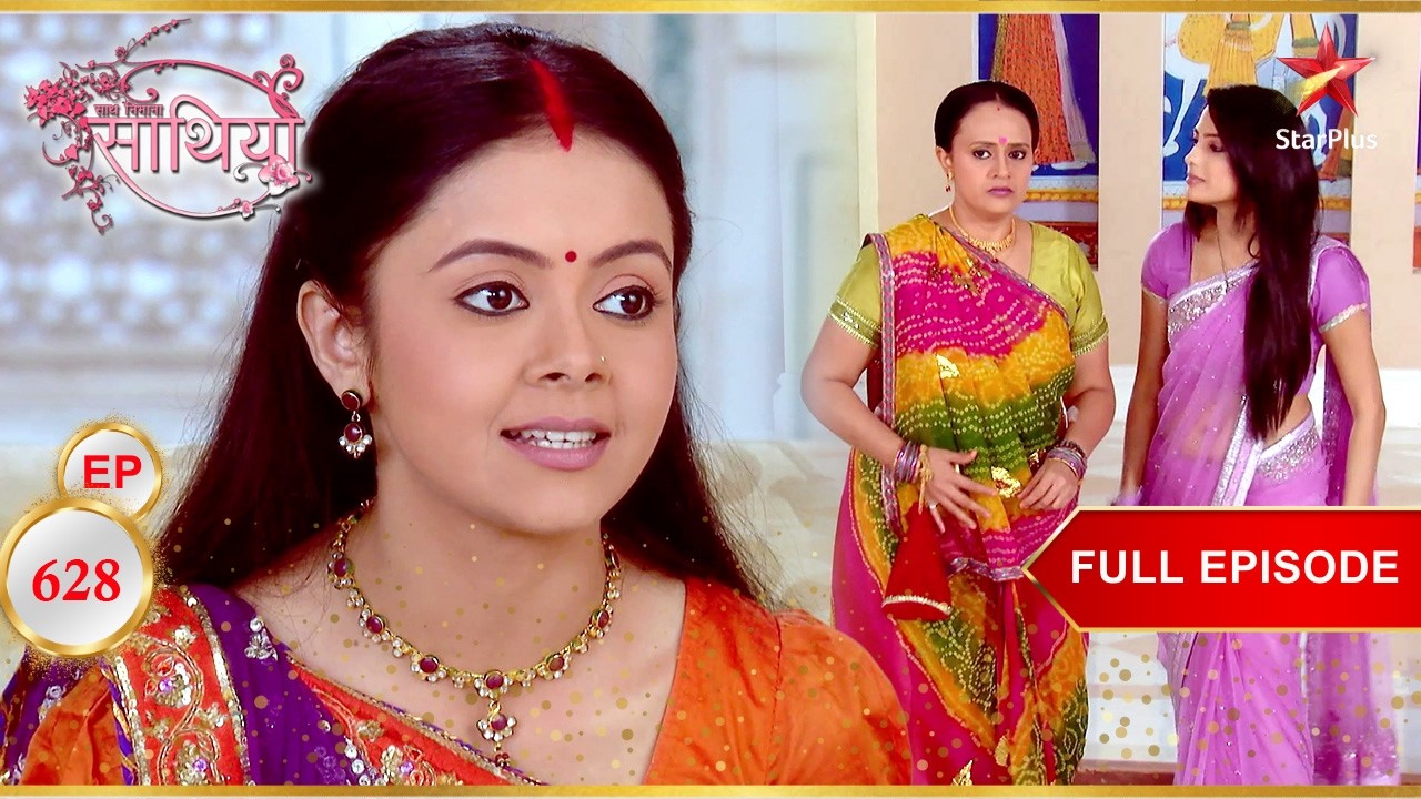 Urmila cheats Gopi! | Full Ep. 628 | Saath Nibhaana Saathiya