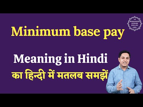 Minimum base pay meaning in Hindi | Minimum base pay ka matlab kya hota hai | English to hindi