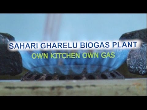 Urban biogas AEPC