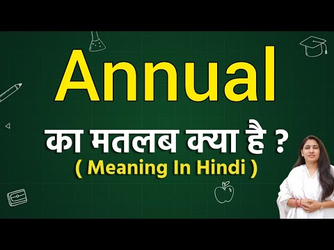 Annual meaning in hindi | annual ka matlab kya hota hai | word meaning