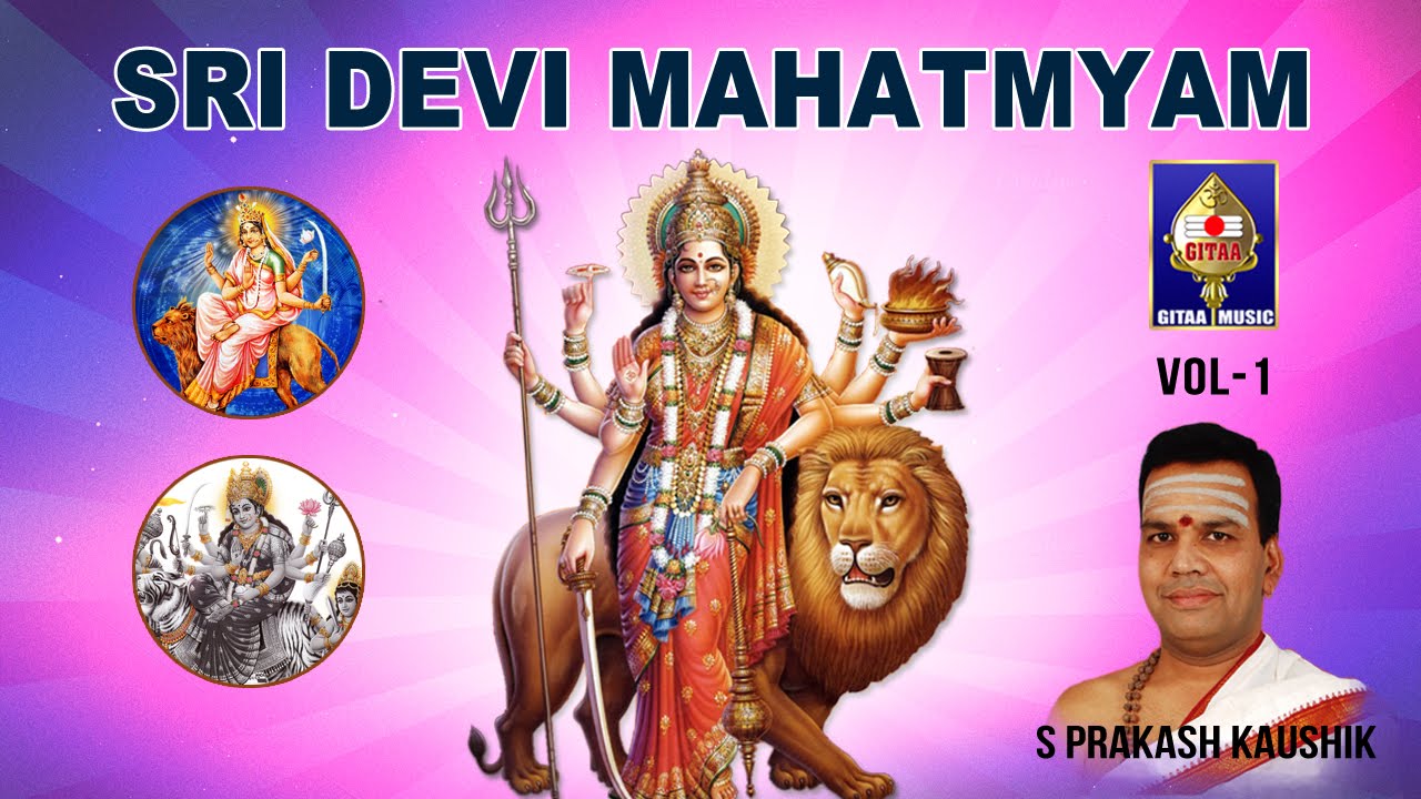 Devi Atharvaseersha | Durga Saptashashati | Devi Mahatmiyam | S Prakash Kaushik | Chants on Durga