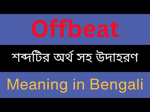 Offbeat Meaning In Bengali /Offbeat mane ki