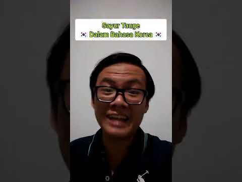 Nama Sayur "Tauge" Di Dalam Bahasa Korea 🇰🇷