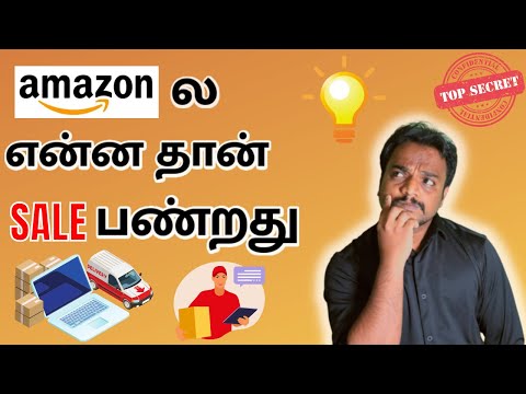 Amazon, Flipkart Ecommerce-ல் எந்த பொருட்களை விற்கலாம்? | Amazon Best Selling Products Tamil