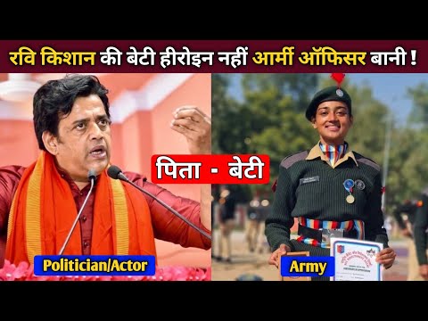 Bollywood FIRST StarKid Ishita Shukla, Daughter Of Ravi Kishan Joined Indian Army