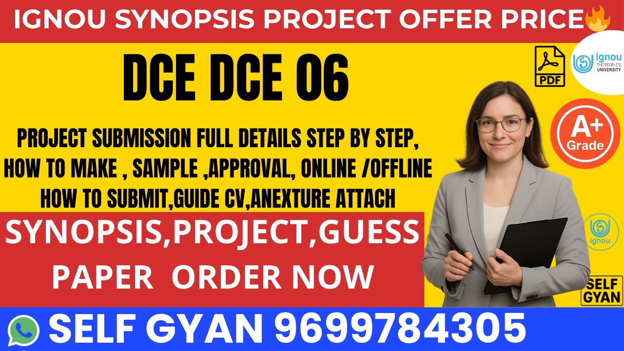 DCE DCE 06 IGNOU Project Submission 2026 🔥 Full Process + PDF Download | Step-by-Step