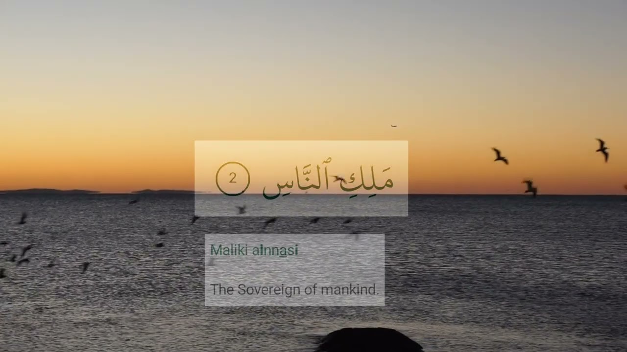 Muzammil Hasballah surah An nas