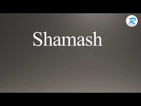 How to pronounce Shamash