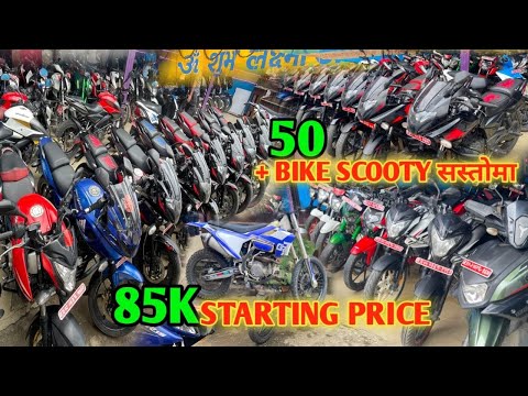 ८५K देखिको Secondhand Reconditioned Bikes & Scooty In Nepal😱Dirt Bikes Price Nepal🤗