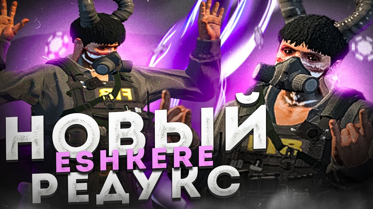 new eshkere redux | by cessty&foezx