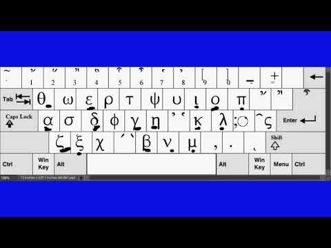 Chapter 1: The Greek Alphabet