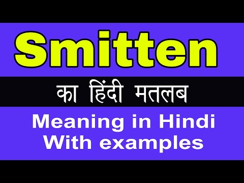 Smitten Meaning in Hindi/Smitten ka Matlab kya Hota hai