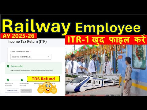 Railway Employees ITR -1 filing for AY 2025-26| Railway employee ITR -1 कैसे भरें | ITR filing