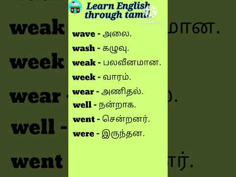 "W"| Learn English through tamil |#Shorts| four letter words start with "W"|