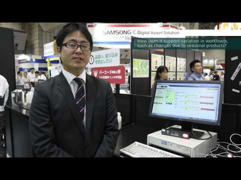 Digital Assort Solution @Logis-Tech Tokyo 2016