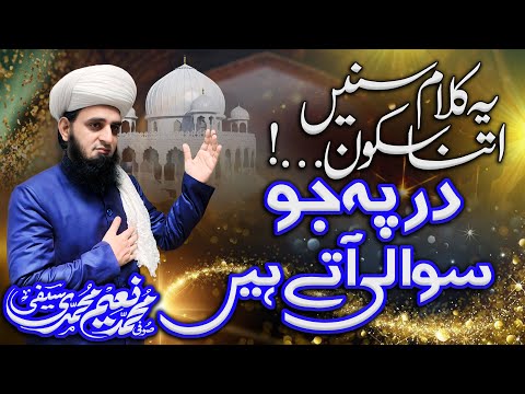 Dar Pe Jo Sawali Aate Hain || Sufi M Naeem Saifi || New kalam 2025